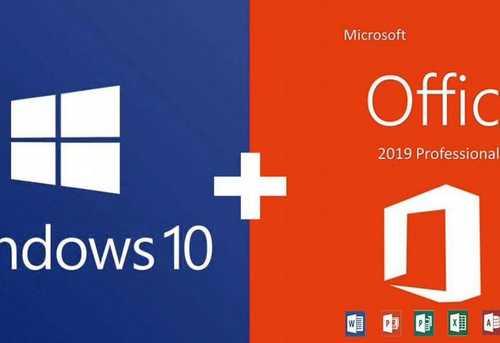 Ключи Windows 10-11 Pro, MS Office 21,19,365
