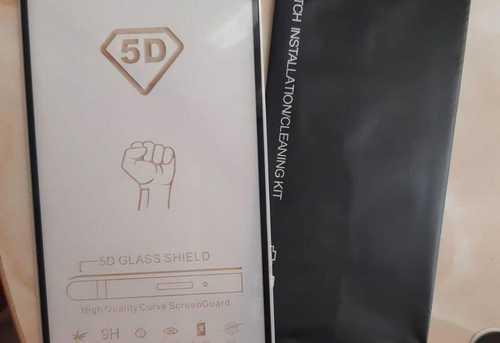 Защитное стекло на Samsung Galaxy A8 Plus