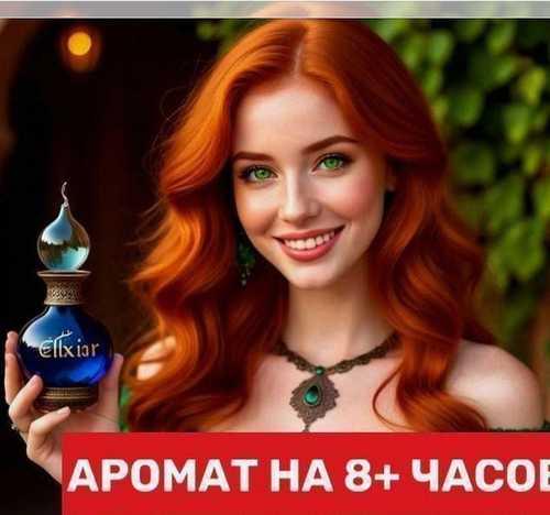 Эфирное масло Грейпфрута. Вау-аромат на 8  часов