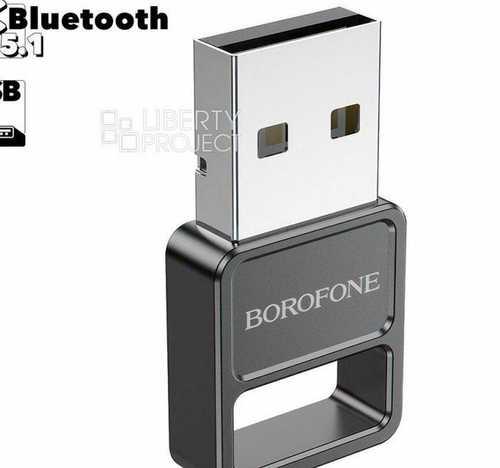 USB Bluetooth адаптер Borofone DH8