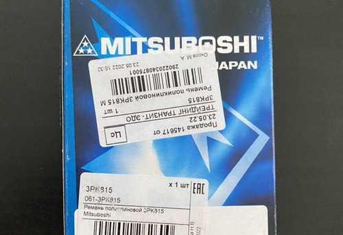 Ремень поликлиновый Mitsuboshi 3PK815