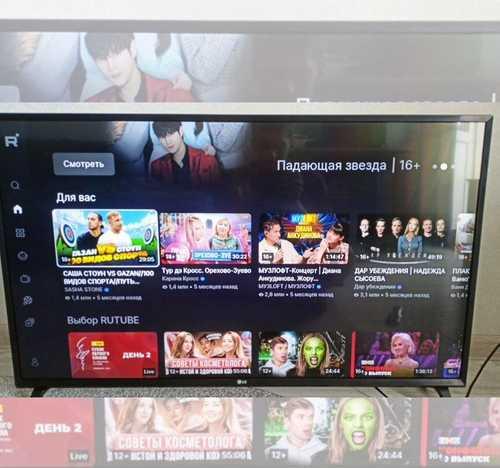 Телевизор lg SMART tv 43