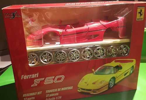 1:24 Ferrari F50 kit