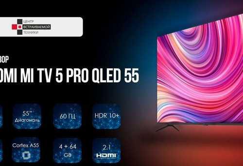 Xiaomi MI TV 5 PRO qled 55 телевизор