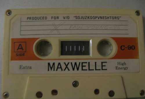 Продам аудиокассету maxwelle c 90