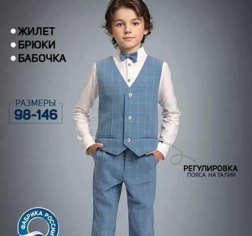 Костюм nino kids  рубашка