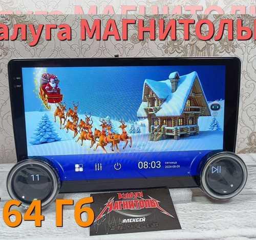 Магнитола новая 4/64Гб android 2din 10,2" экран