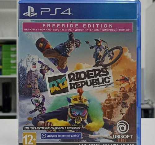 Riders Republic (PS4) (PS5)