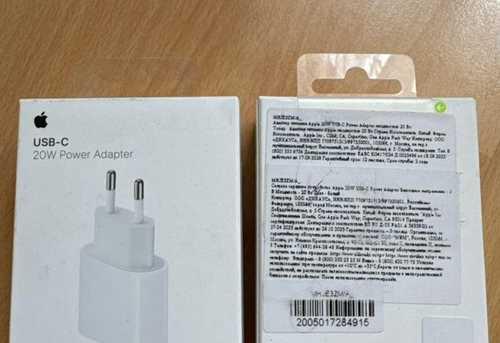 Зарядное устройство Apple 20W USB-C.Оригинал