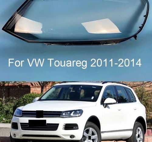 Стекло фары Volkswagen Touareg NF 2010-2014