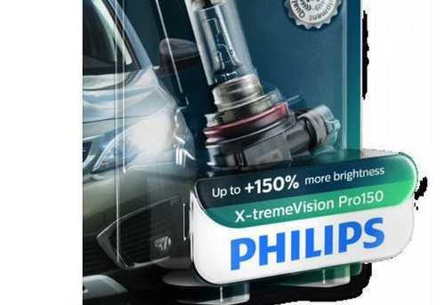 Лампа H11 12V 55W +150 X-treamvision PRO "phil