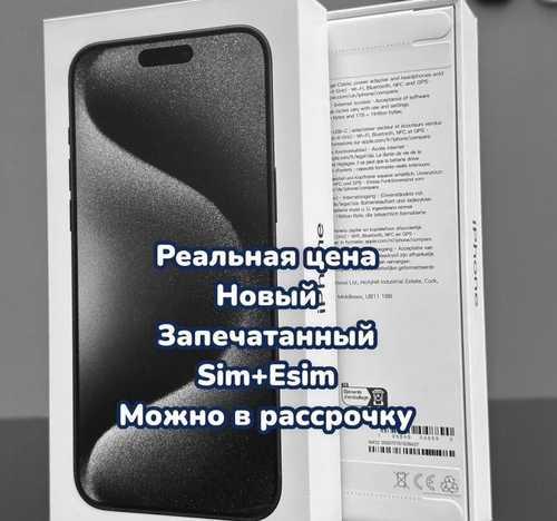 iPhone 15 Pro, 256 ГБ