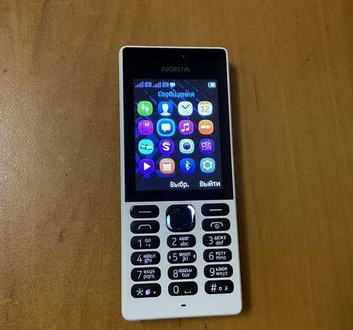 Nokia 150 Dual sim