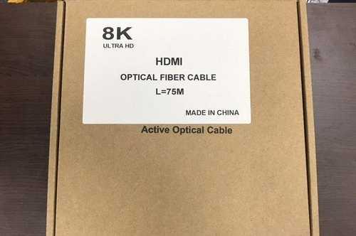 Hdmi кабель оптоволоконный 75м v2.1 8K новый