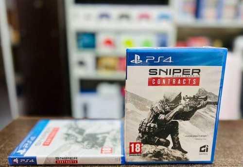 Игра Sniper Ghost Warrior: Contracts PS4