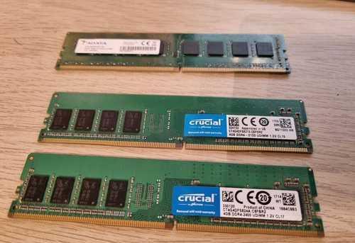 Оперативная память RAM Crucial DDR4 4Gb 2шт