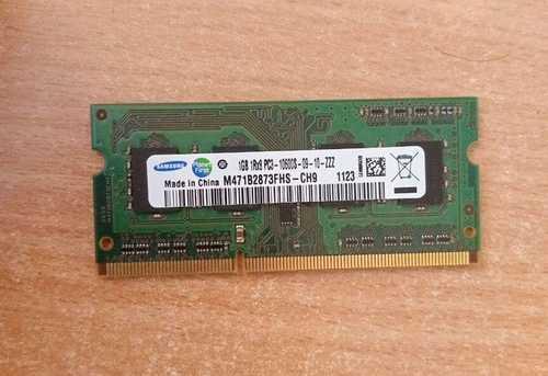 Оперативная память ddr3 1 GB для ноутбука