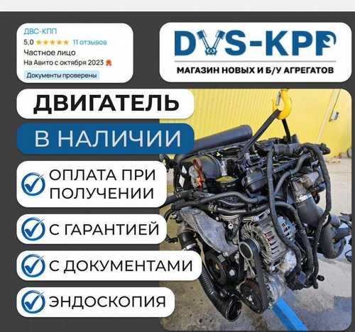 Двигатель CGY Volkswagen Audi Skoda 1.8 tsi tfsi