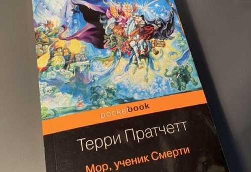 Книги в мягкой обложке бу