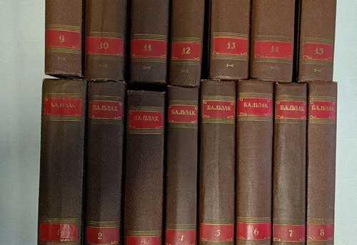 Собрание сочинений Оноре Бальзак в 15 томах