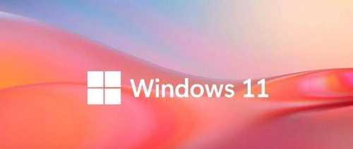 Ключ активации Windows 10\11 pro