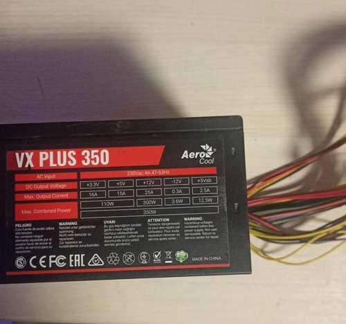 Бп Aerocool VX Plus 350w