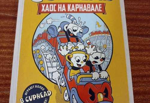 Книга "Cuphead"