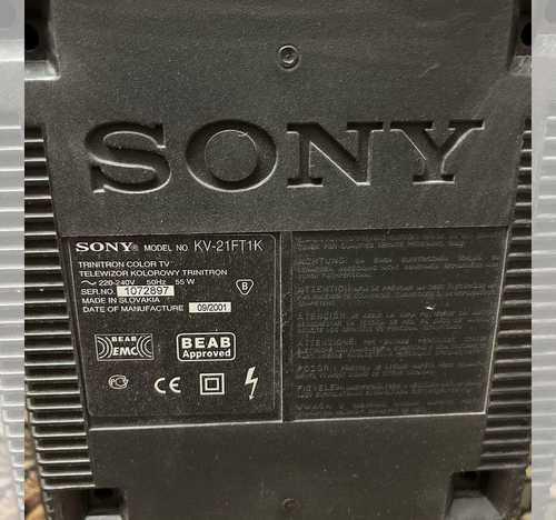 Телевизор sony 55 бу