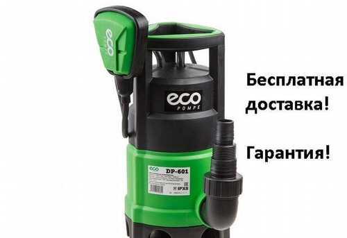 Насос погружной для загрязненной воды ECO DP-601