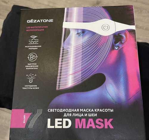 Светодиодная LED маска, Gezatone