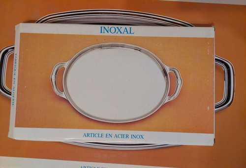 Посуда набор подносов inoxal