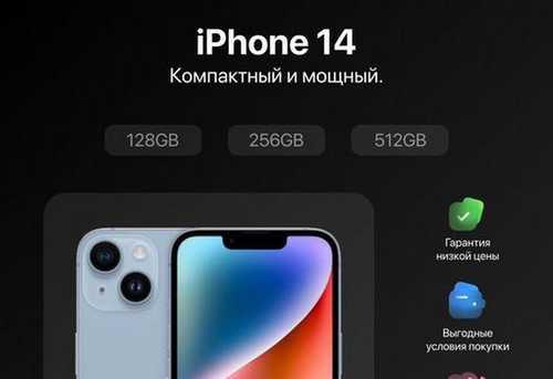 iPhone 14, 128 ГБ