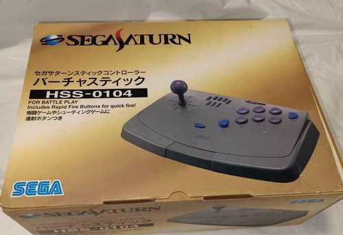 Аркадный стик для Sega Saturn