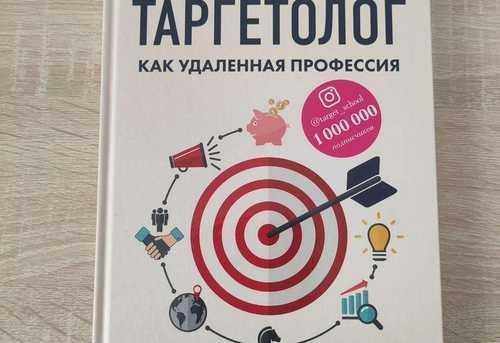 Книги разные