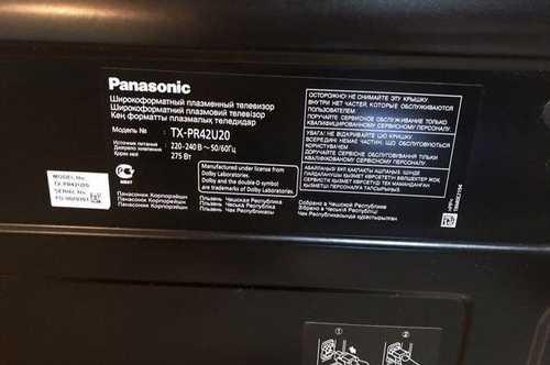 Телевизор Panasonic TX-PR42U20 замена платы