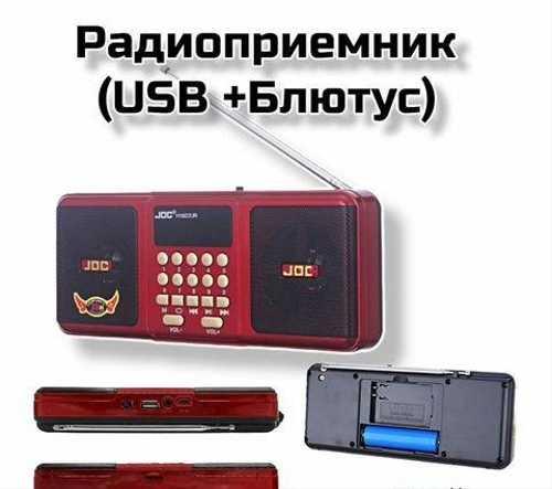 Радиоприемник USB-Блютус (JOC)