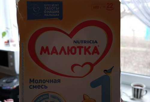 Детская смесь Малютка 1