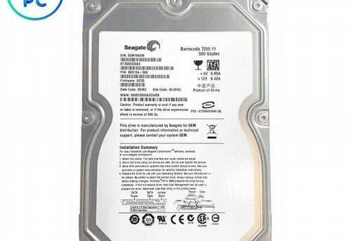 Жесткий диск HDD 3.5" 500GB Seagate Barracuda ST35