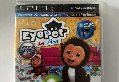 Ps3 игра для детей Eye pet для move