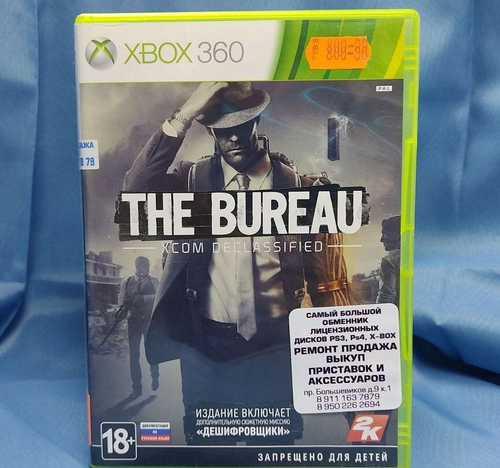 The Bureau: xcom Declassified Xbox 360