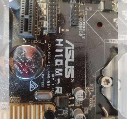 Комплект (LGA1151) Asus H110M-R /i3 6100/8gb DDR4