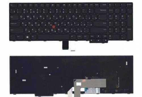 Клавиатура для ноутбука Lenovo ThinkPad E570 E575