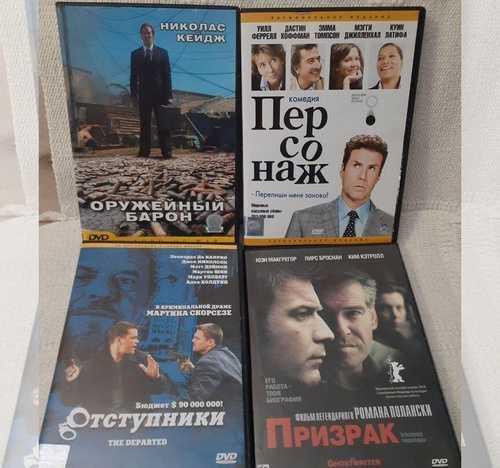 Dvd диски лицензия