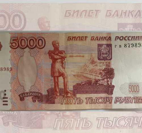 Продам купюру 5 000