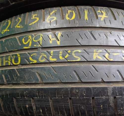 Kumho Solus KL21 225/60 R17