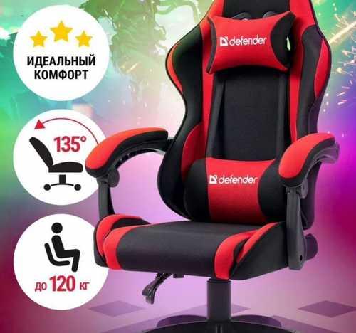 Компьютерное кресло Defender Expert