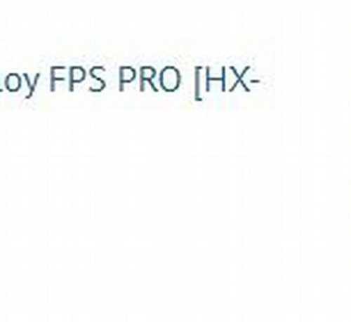 Клавиатура проводная HyperX Alloy FPS PRO
