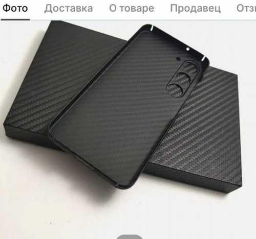 Карбоновый чехол samsung s23