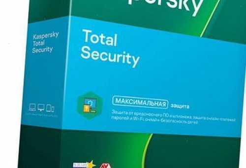 Ключи активации ключ Kaspersky Интернет Security