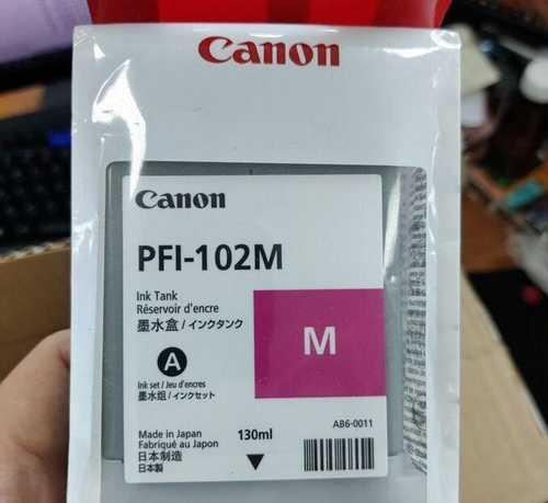 Картриджи Canon PFI-102